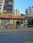 Şarküteri Doğan (Akkent Mah., 134012 Nolu Cad., No:17B/E, Şahinbey, Gaziantep), gıda malzemeleri ve baharatlar  Gaziantep'ten