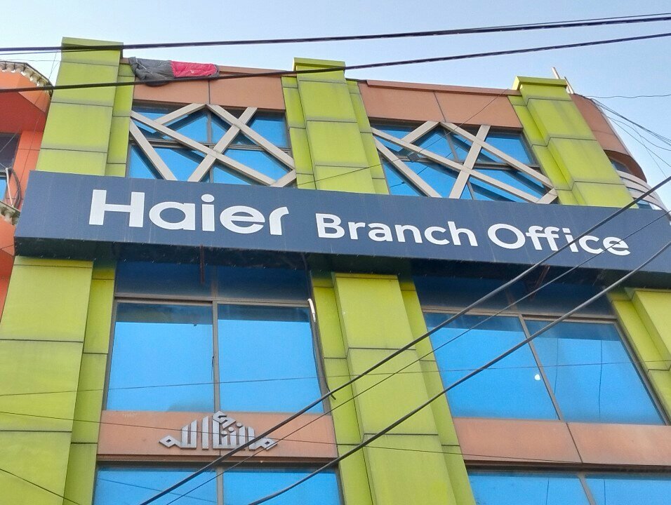 Danışmanlık hizmetleri Haier Corporate Sales Office, Rawalpindi, foto