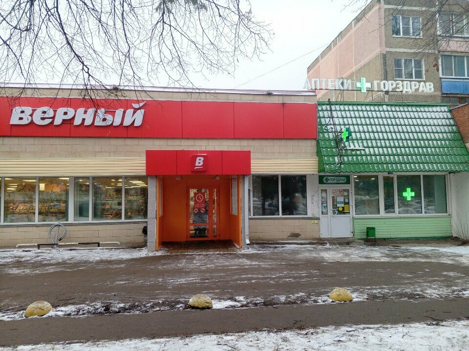 Ödeme terminali Elecsnet, Luhovitsy, foto