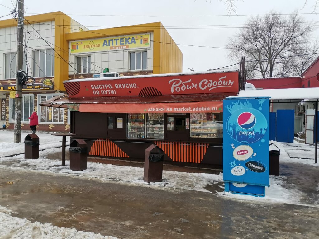 Fast food Robin Sdobin, Voronej, foto