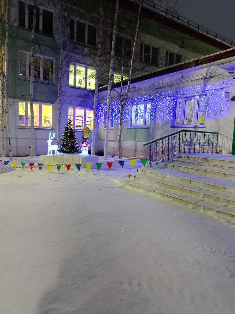 Anaokulları MBDOU Detsky sad № 64 Raduga, Surgut, foto