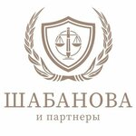 Шабанова и партнеры (Fevralskaya Street No:67), hukuk büroları  Podolsk'tan