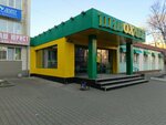 Пивохлёб (ulitsa Sukhanova No:55Б), bar  Ussuriysk'ten