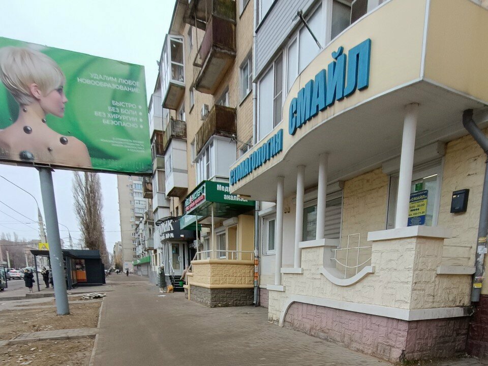 Lastik ve teknik lastik firmaları Супермаркет Уплотнений, Voronej, foto