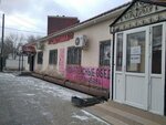 Светлана (Bımaǵanov kóshesi No:1А), kafe  Atırav'dan