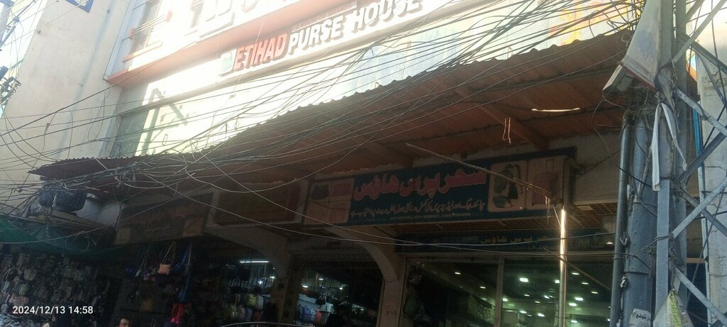 Ticari gayrimenkul alım satımı Al Khidmat Plaza, Rawalpindi, foto