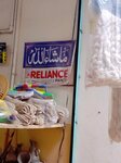 Reliance Paints (Province of Sindh, Karachi, Sultanabad), boya ve cila malzemeleri üretim ve satış yerleri  Karaçi'den