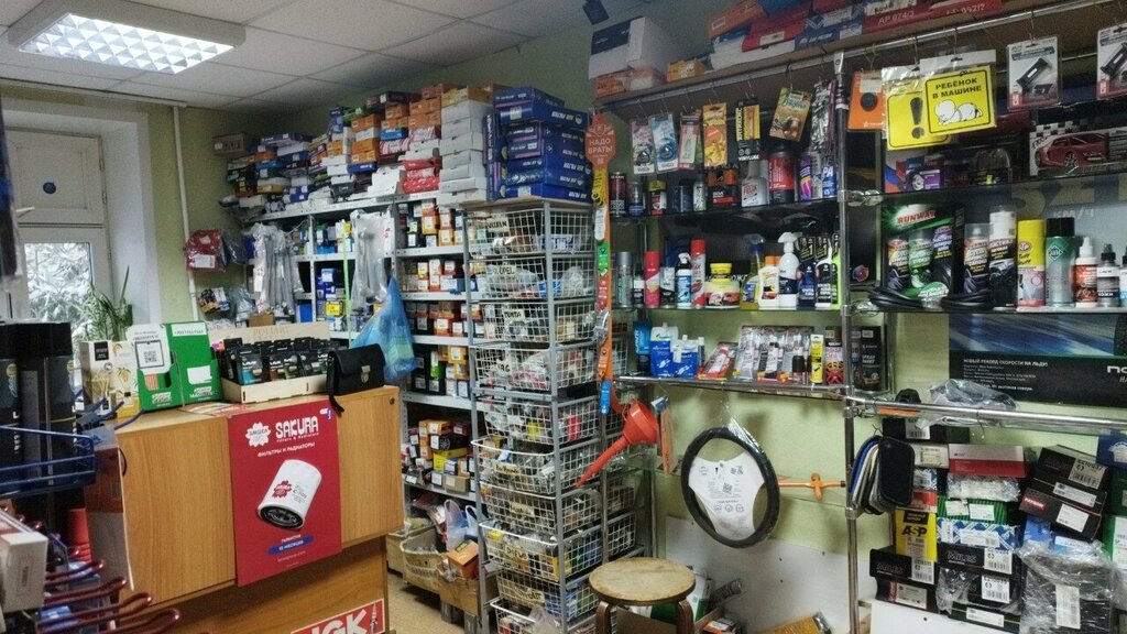 Otomobil yedek parçaları Запчасти для Иномарок, Zelenodolsk (Yeşel Üzen), foto