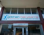 Gökhan Halı Yıkama Fabrikası (Beylikbağı Mah., 320/1. Sok., No:3, Gebze, Kocaeli), halı yıkamacılar  Gebze'den
