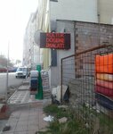 Yıldız Koltuk Döşeme (Bilecik, Bilecik Merkez , Gazipaşa Mah., Yıldız Sok., 10A), ev eşyası mağazaları  Bilecik'ten