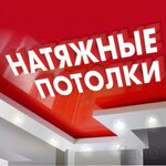 Парящее Небо (Sverdlovsky Tract No:1Ж), tavan sistemleri  Çeliabinsk'ten