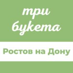TriBuketa (ploshchad Karla Marksa No:9А, Nakhichevan), çiçekçiler  Rostov‑na‑Donu'dan