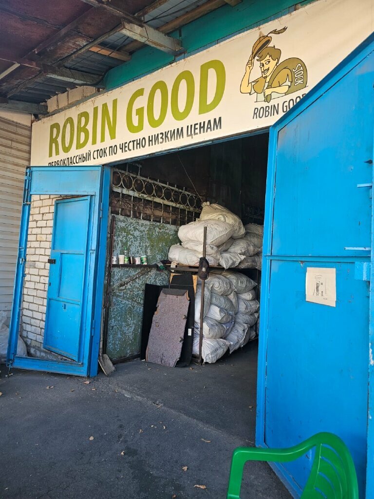 Toptan giyim Robin Good Stock, Voronej, foto