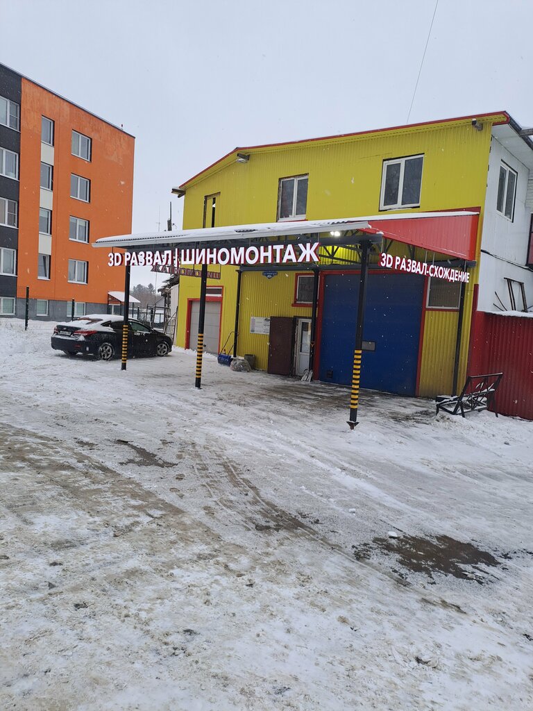 Oto lastik tamiri Kartel-avtorazval3D, Perm, foto