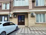 Управляющая компания Городок 05 (Daniyalova Steet No:95к1), bina, site yönetimi  Makhachkala'dan