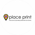 Place Print (Svobody Street No:35с14), dijital baskı  Moskova'dan
