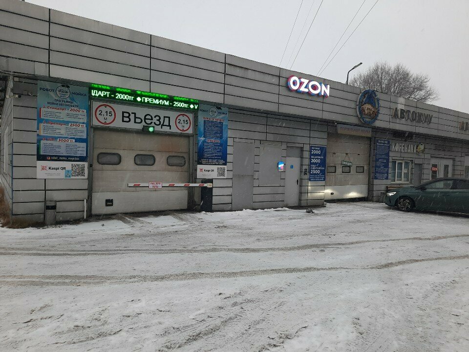 Oto yıkama MagicBox, Almatı, foto