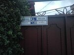 Gostevoi dom Asteriya (pereulok Bogdana Khmelnitskogo No:5), otel  Soçi'den