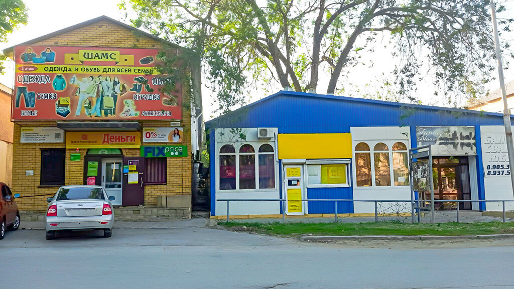 Mikrofinans Centrofinans, Kotovo, foto
