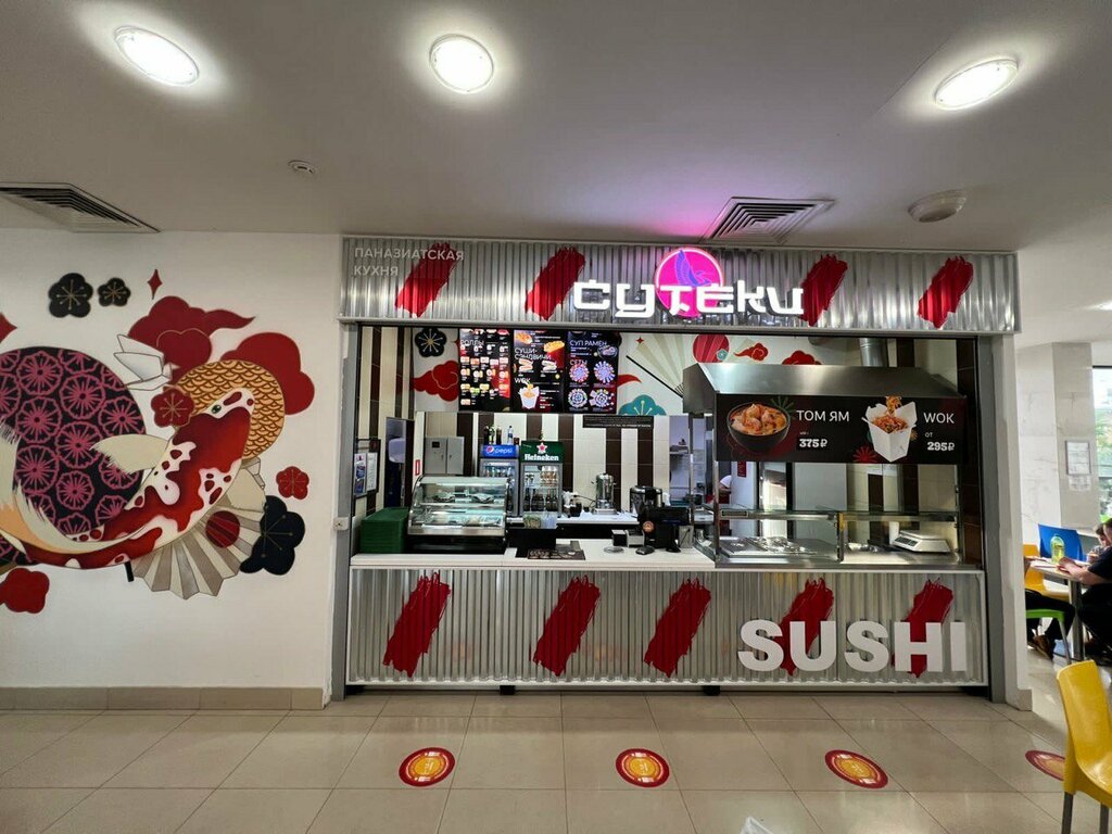Suşi restoranı Suteki, Novomoskovsk, foto