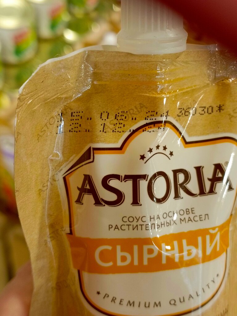 Süpermarket Pyatyorochka, Komsomolsk‑at‑Amur, foto