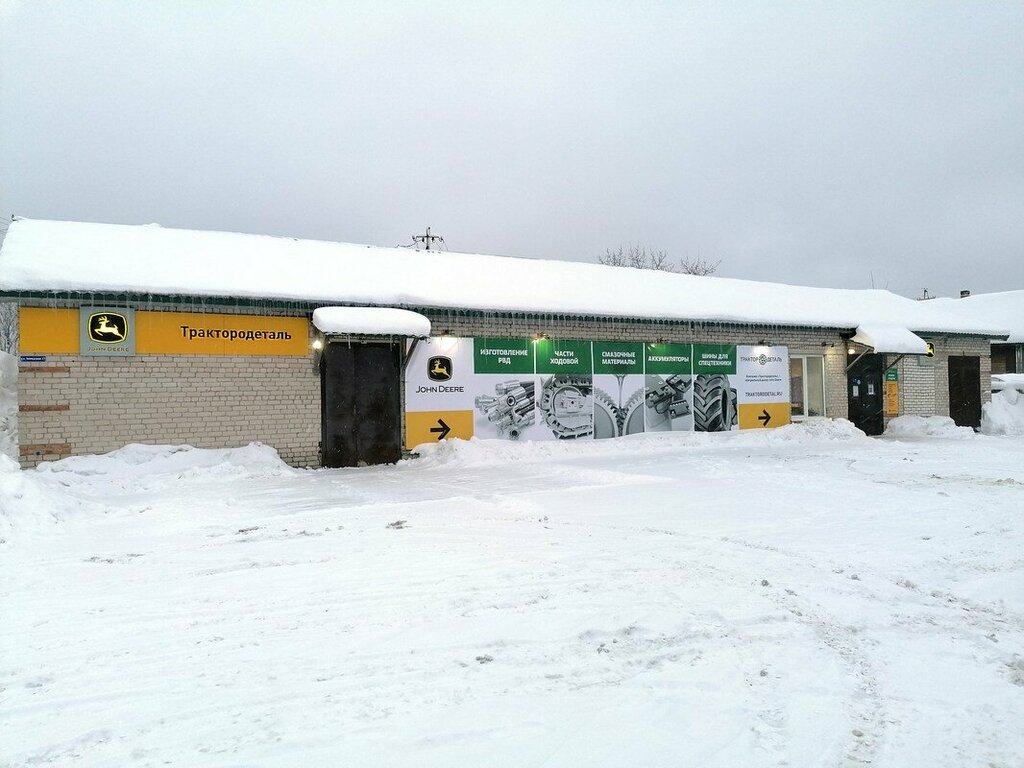 Kollar ve hortumlar Трактородеталь, Niandoma, foto