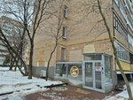 Мир Сувениров (Shukhova Street No:19), hediyelik eşya üretimi ve toptan satışı  Moskova'dan