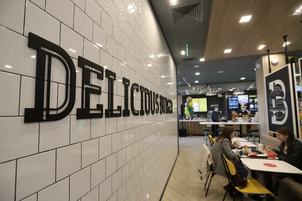 Fast food McDonald's, Izhevsk, foto