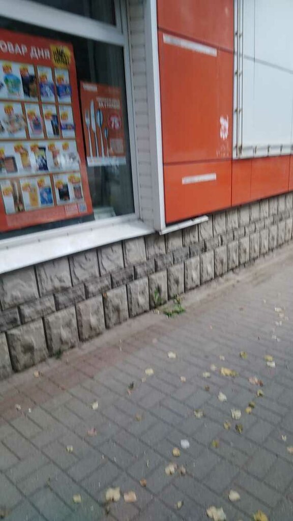 Süpermarket Dixy, Kaluga, foto