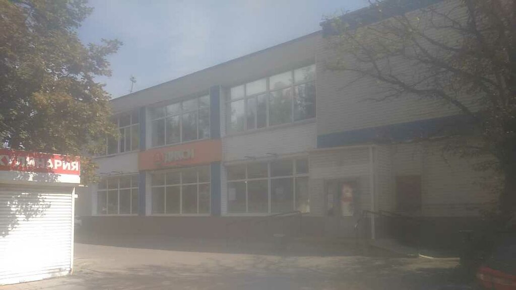 Süpermarket Dixy, Koroliov, foto