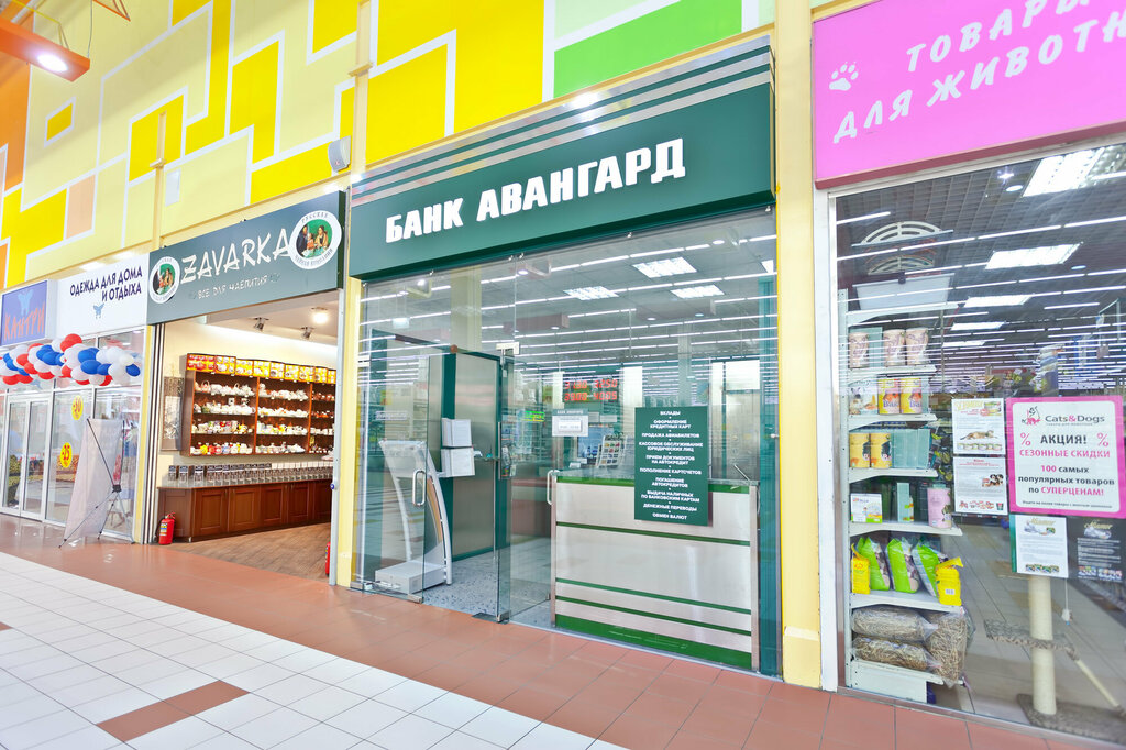 Banka Bank Avangard, Kudrovo, foto