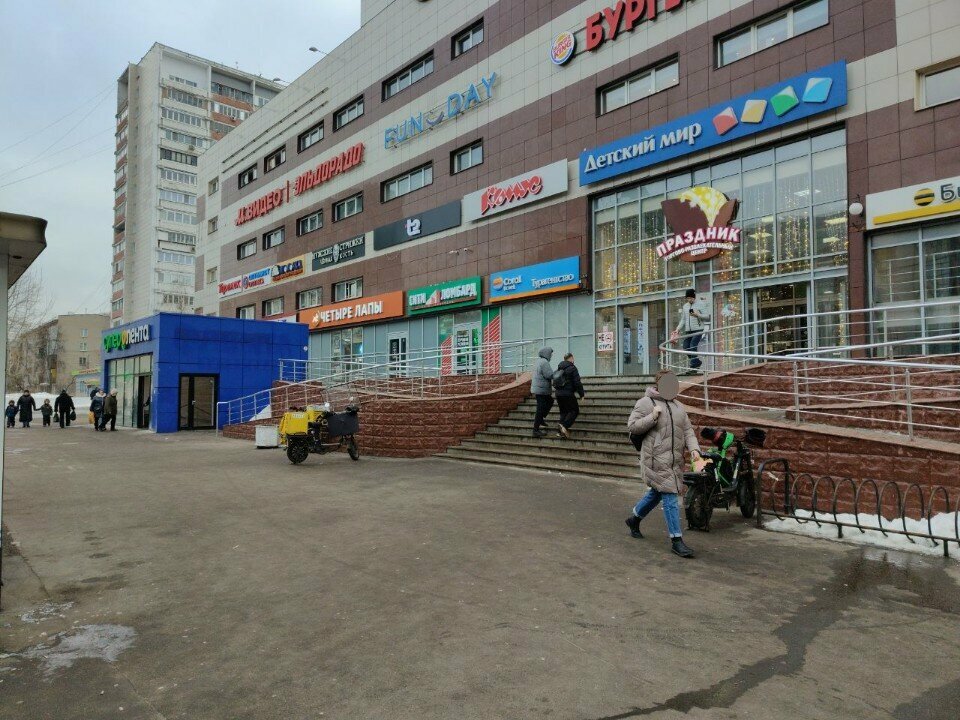 Teslimat noktası Pick-Up, Moskova, foto