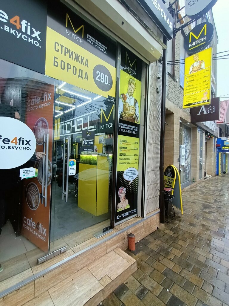 Kuaförler Mitch Paul Mitchell, Soçi, foto