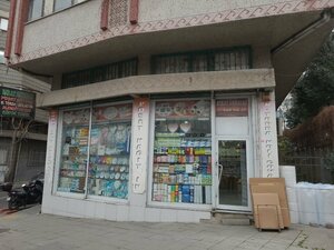 Berat Ambalaj (Güneşli Mah., Cumhuriyet Cad., No:4A, Bağcılar, İstanbul), paketleme malzemeleri firmaları  İstanbul'dan
