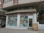 Berat Ambalaj (Güneşli Mah., Cumhuriyet Cad., No:4A, Bağcılar, İstanbul), paketleme malzemeleri firmaları  İstanbul'dan
