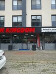 Iron kingdom (İzmir, Anadolu Cad., 1209), spor ve jimnastik salonları  İzmir'den