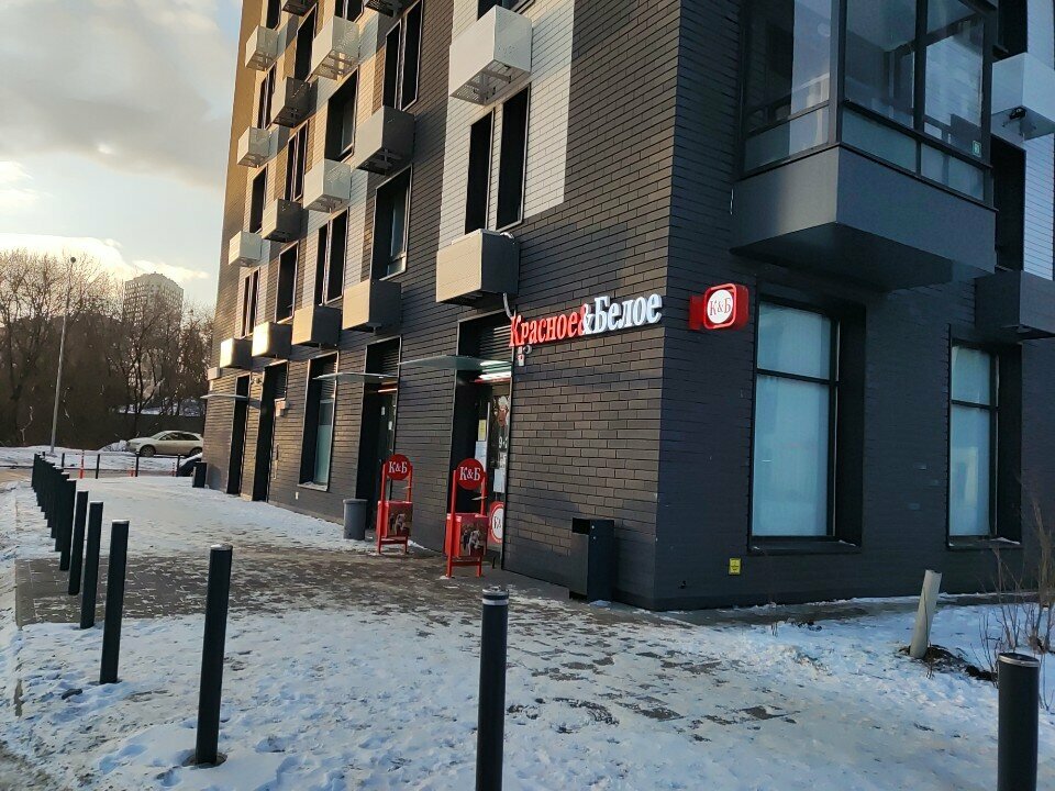 Market Красное&Белое, Yekaterinburg, foto