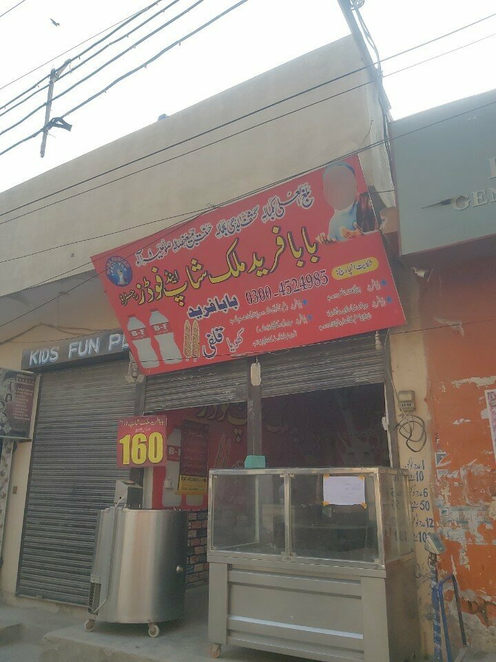 Bebek besleme merkezleri Baba fareed milk shop, Lahor, foto