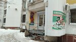 Овощи, фрукты (Yaltinskaya ulitsa No:28Б), manavlar  Samara'dan