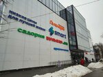 Южный (Yuzhnoye Highway No:43, Nizhniy Novgorod), alışveriş merkezleri  Nijni Novgorod'dan