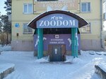 Зоодом (ulitsa Gorkogo No:27), veteriner klinikleri  Angarsk'tan
