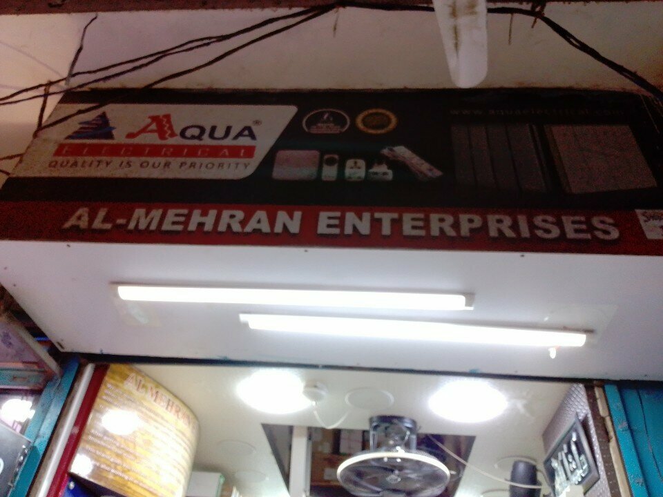 Elektronik eşya mağazaları Al mehran, Karaçi, foto