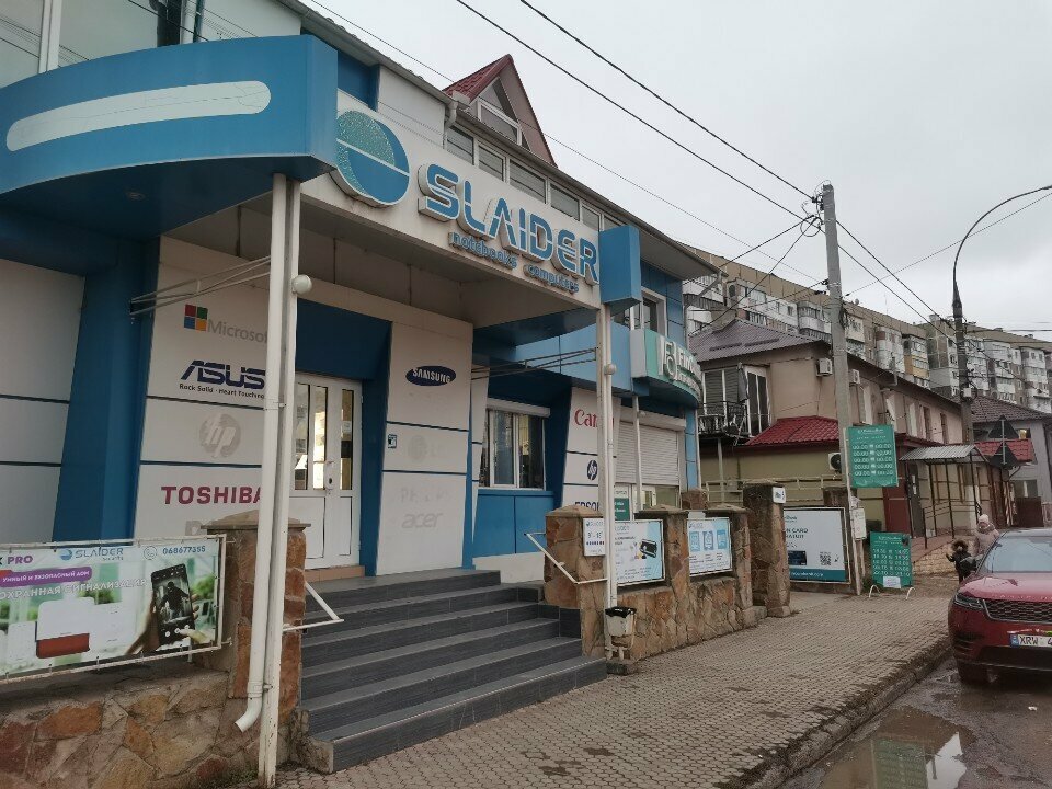 Elektronik eşya mağazaları Slaider Security, Beltsi, foto