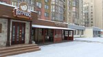 Matreshka (ulitsa Tukhachevskogo No:45), restoran  Kemerovo'dan