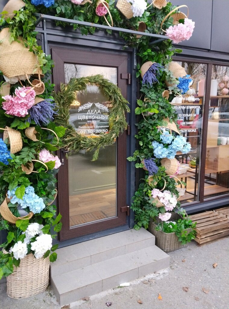 Çiçekçiler Дела цветочные, Krasnodar, foto