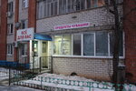 Всё для вас (Proletarskaya Street No:13), market  Cheboksary'den