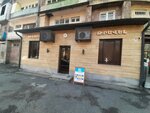 Siesta Travel (Vahram Papazyan Street No:29), seyahat acenteleri  Erivan'dan