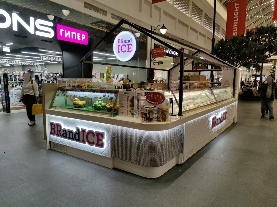 Dondurmacılar BrandIce, Moskova ve Moskovskaya oblastı, foto