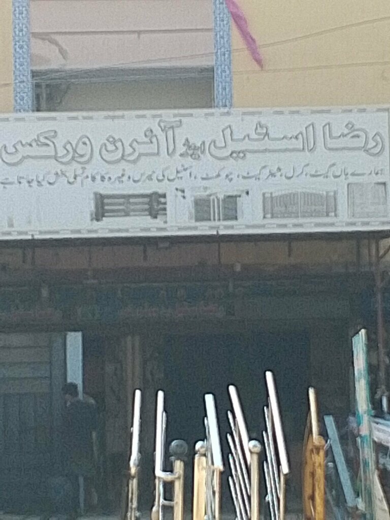 Dökümcüler Raza, Karaçi, foto