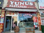 Yunus Pastanesi (Karataş Mah., 103404 Nolu Cad., No:20B/B, Şahinbey, Gaziantep), pasta, şekerleme ve tatlı  Gaziantep'ten